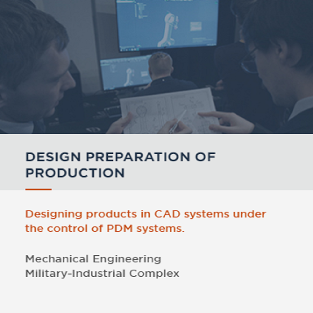 SOLUTIONS | PAVIATH INTEGRATED SOLUTION